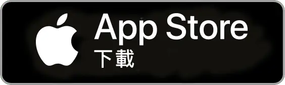 GoAsk App 下載流程